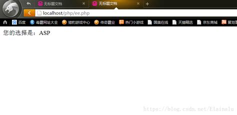 html获取radio的值 csdn博客