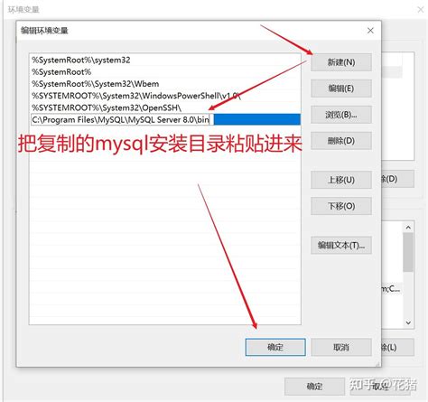 Mysql 8 0 最新版本安装（保姆级教程） 知乎