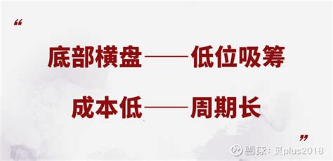 主力吸筹的底层逻辑终于有人讲透了高手必读 近期行情反复震荡大A在中秋假之前忽然感觉自己又行了结果放完假回来就被掏空大盘近期维持底部震荡