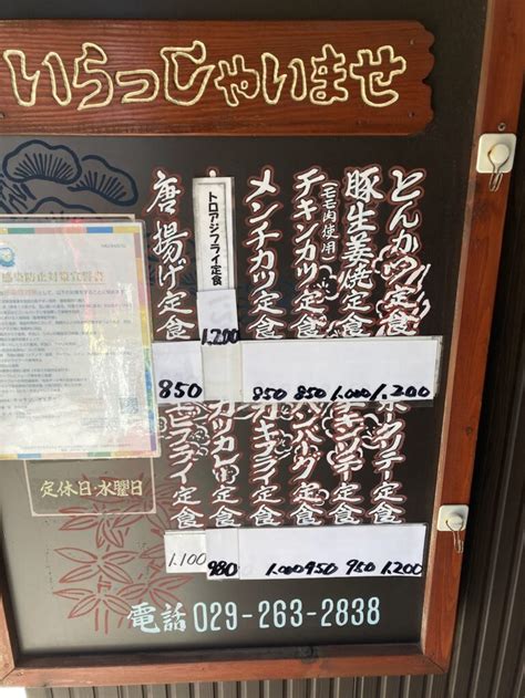 キッチン オトボケのポークソテーぼくは日々の出来事に感動する