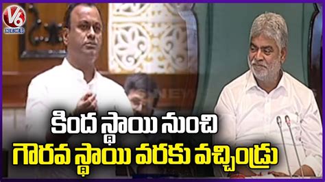 Mla Komatireddy Raj Gopal Reddy On Speaker Gaddam Prasad Telangana
