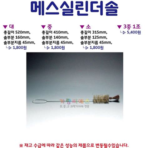 [가람씨에스] 과학기자재 전문 쇼핑몰