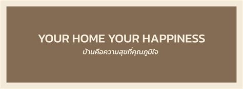 ภูริ สามโคก ปทุมธานี