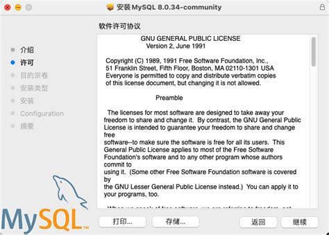 Mysql单实例安装 程序猿dd