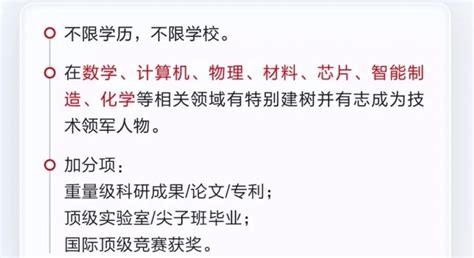 华为为何给他201万年薪？澎湃号·媒体澎湃新闻 The Paper