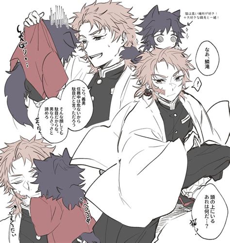ムスビ On Twitter Cute Drawings Anime Slayer Anime