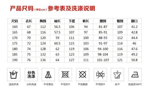 工作服定制尺码怎么确定？xl175码是多大