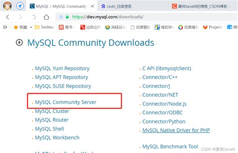 Linux下安装mysql数据库linux安装mysql数据库 Csdn博客
