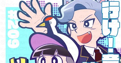 あはれ名作くん 名作くん 藻串のイラスト Pixiv