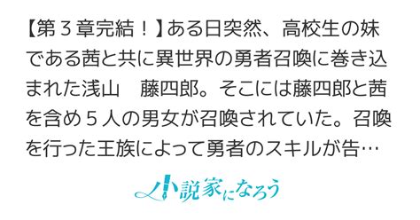 【不定期更新中】妹の勇者召喚に巻き込まれたら、まさかの獲得スキルが【補助全般】だったいやこれ、他者を強くすれば無問題じゃね？な異世界冒険録