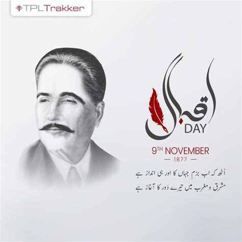 Tpl Trakker Ltd On Linkedin Iqbalday Tpltrakker Leadership