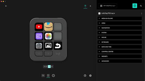 2024年版 Mx Creative Console！キーパッドの設定内容を紹介する