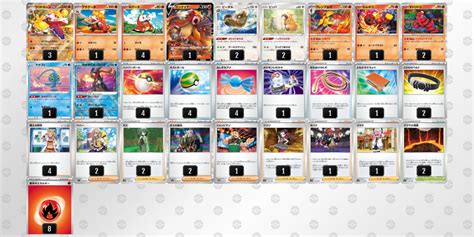 高耐久､高火力『ライドボーンex』デッキ！！！ 空き缶野郎のポケカブログ