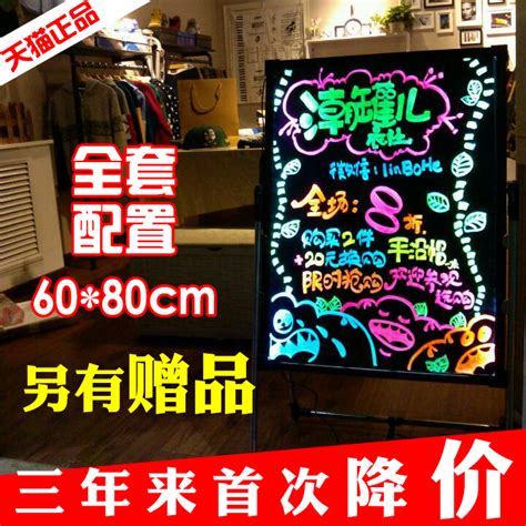 LED电子荧光板60 80广告牌黑板荧发光屏手写立式写字板留言板 书美客旗舰店
