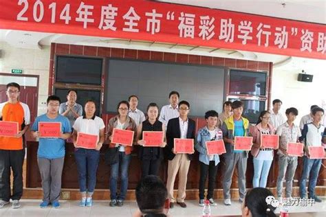 玩彩与公益同在，奉献与好运相连！中国福利彩票62019075号榆中投注站
