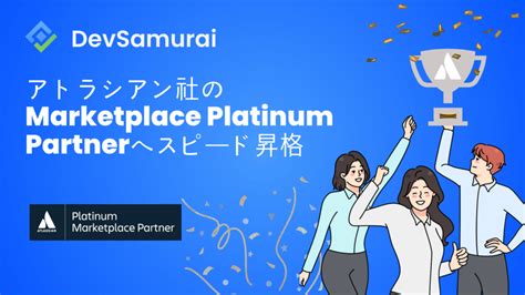 Jira の課題タイプの基本理解 Devsamurai