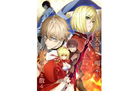Fateextra Last Encoreshaft制作的奇幻动画搜狗百科