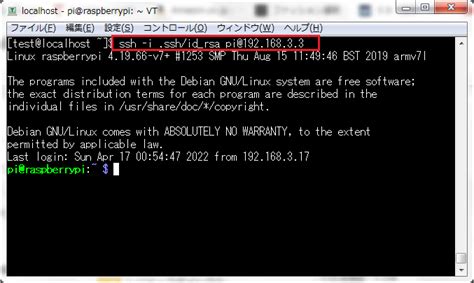 ssh公開鍵接続の手順 節約プログラマー雑記