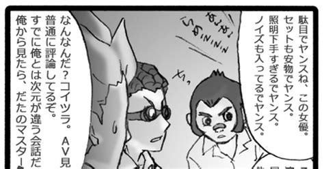 イナイレ 腐 【腐向け】お前のためにできる事②【高校生豪吹同棲】 馬のマンガ 吹雪 豪吹 漫画 Pixiv