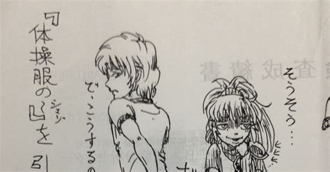 ぷよぷよ ぷよりんピックの裏でグループ投稿用 近ド・マーブルのマンガ 漫画 アルル シェゾ Pixiv