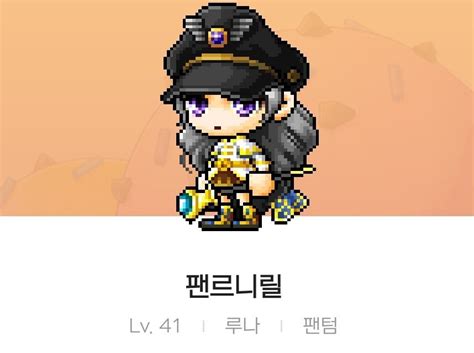 와 패스파인더 사냥 미쳤네 메이플스토리 에펨코리아