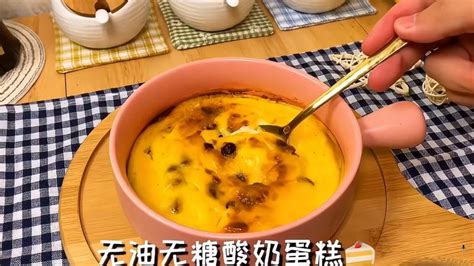 免打发零失败的“蔓越莓酸奶蛋糕”，口感细腻，入口即化美食菜谱好看视频