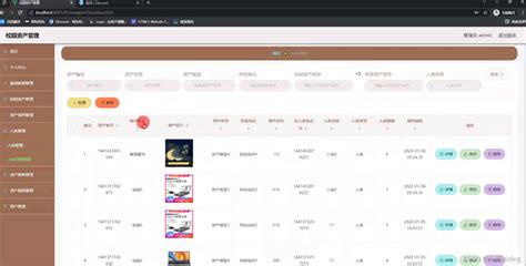 基于springbootvue的校园资产管理设计实现源码lw部署文档讲解等 Csdn博客