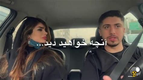 دوربین مخفی مخ زنی دختر اهل دل امیر ویکتور فیلو