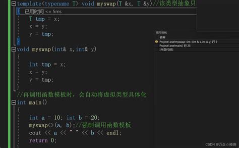 C学习之模板c模板学习 Csdn博客