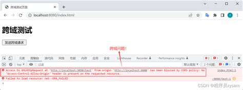 springboot 解决跨域问题的 5 种方案！ springboot跨域配置 csdn博客