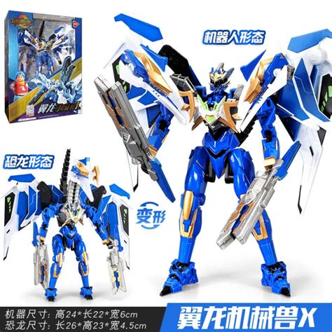 ของแท้เหล็ก Flying Dragon ของเล่นหุ่นยนต์ไดโนเสาร์ขนาดใหญ่