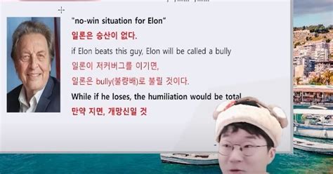 일론 머스크 아버지 인터뷰  세리에매니아