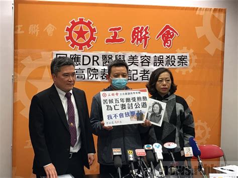 Dr美容案3被告2誤殺罪成 業界不能心存僥倖 香港文匯網