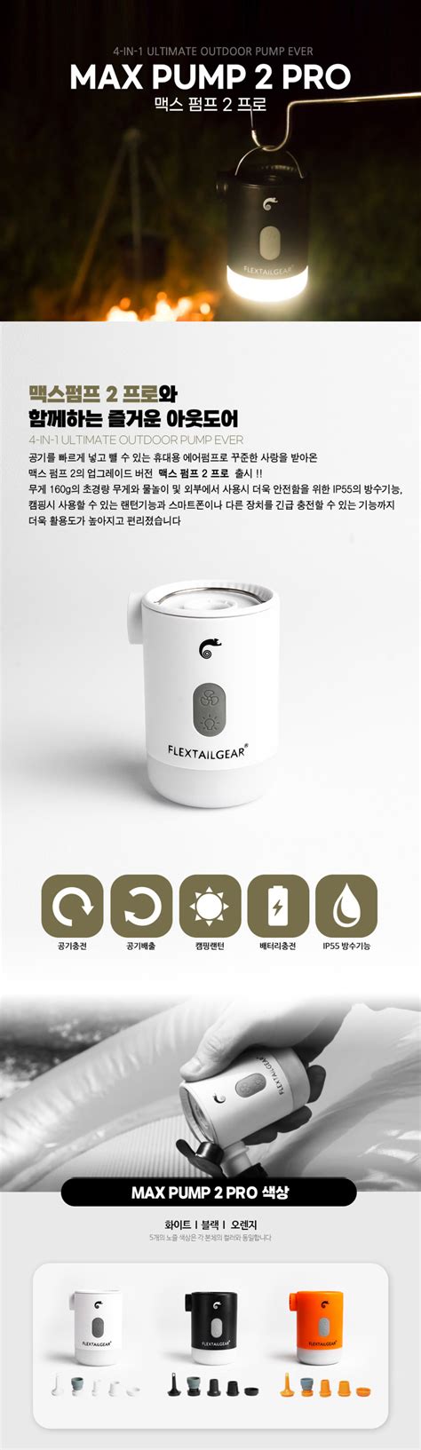 Nplus 네파 아웃도어 전문 커머스 플랫폼