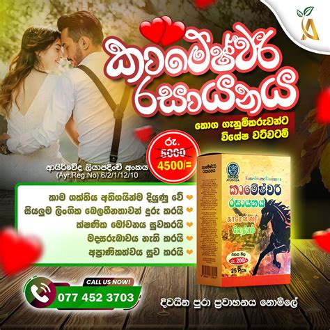 ගුලි මිතුරෝ