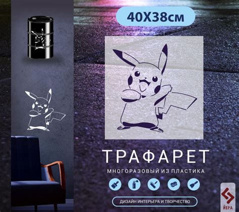 Аниме многоразовый трафарет купить с доставкой по выгодным ценам в