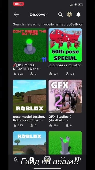 Гайд на дешёвые вещи в ROBLOX!!🌊🕸🐊 - YouTube