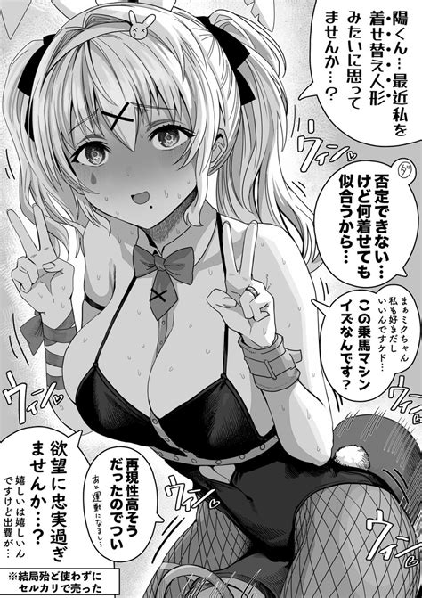 お互いの気遣いで悶々とする夫婦 ぎばちゃんの漫画