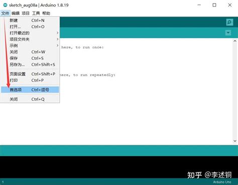Esp8266开发实践（1） 搭建arduino开发环境 知乎