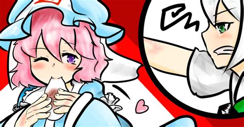 東方 あけおめゆゆさま ぺこかくのイラスト Pixiv