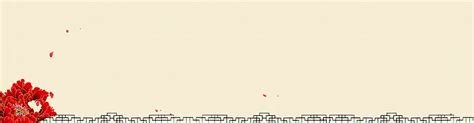 中秋中国元素banner中秋`背景图片素材下载图片编号qngvavod 免抠素材网