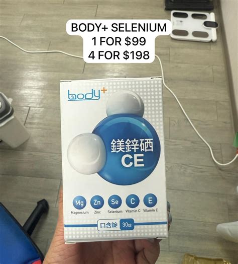 1 body selenium ryan