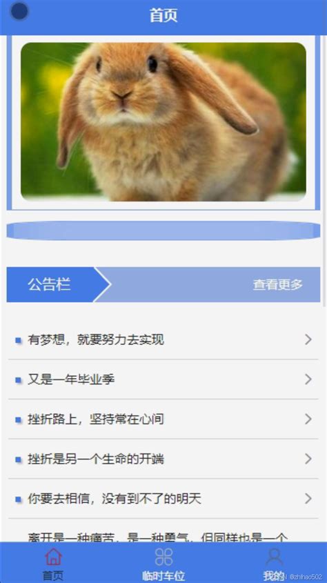 基于flask vue框架的基于android的大学校园车辆管理系统前[开题 论文 程序] 计算机毕设 csdn博客