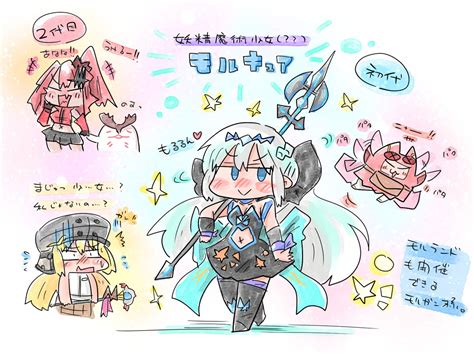 【fgo】鬼ランドにも対抗出来てしまう多才なモルガン陛下
