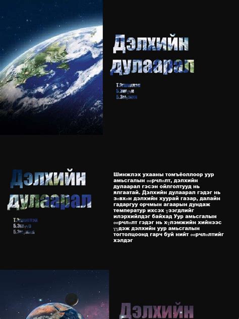 хими Pdf