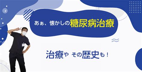 とうざん通信 医療法人社団 東山会 調布東山病院