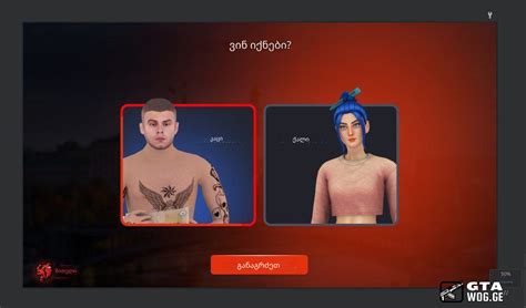 [launcher] ტელეფონის ლაუნჩერი Gta Samp Global Portal