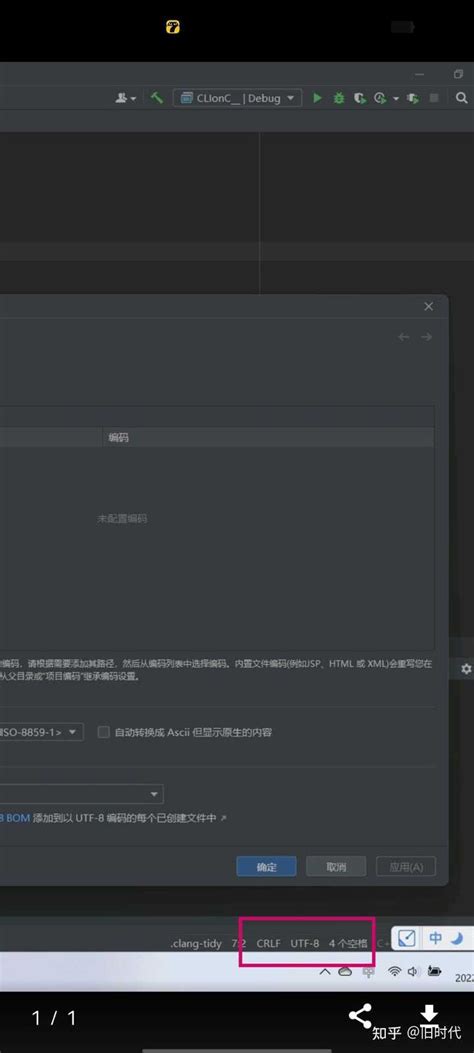 为什么clion写的c文件中文乱码 Gbk和utf 8都试了 知乎