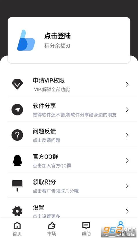 点猫app下载 点猫官方版下载最新版v1 0 0 乐游网软件下载