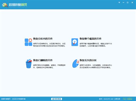 误删文件恢复方法有哪些？5种实用方式整理 知乎